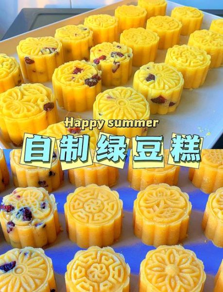 绿豆糕怎么做_家常绿豆糕配方-第1张图片-山城妙识 绿豆糕怎么做_家常绿豆糕配方-第1张图片-山城妙识