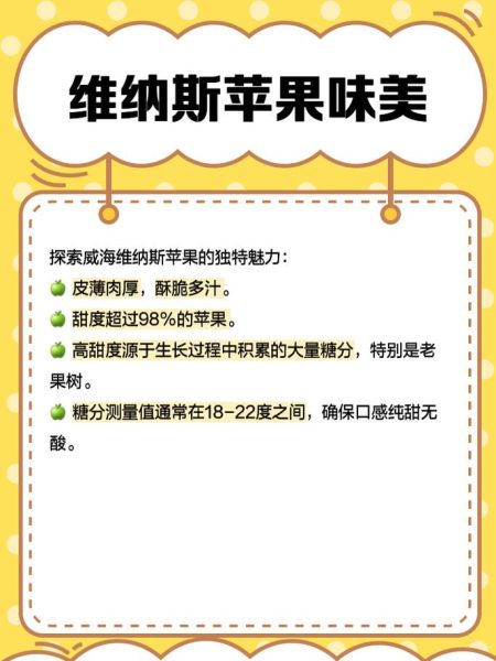 苹果吃多了会怎么样_苹果一天吃几个合适-第1张图片-山城妙识 苹果吃多了会怎么样_苹果一天吃几个合适-第1张图片-山城妙识