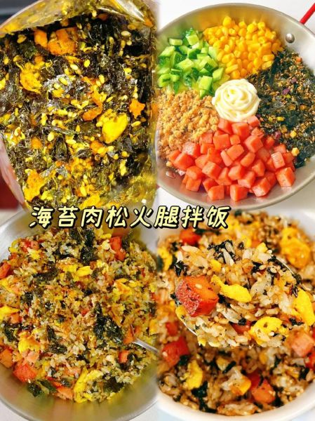 鱼松拌饭怎么做_鱼松拌饭热量高吗-第1张图片-山城妙识 鱼松拌饭怎么做_鱼松拌饭热量高吗-第1张图片-山城妙识