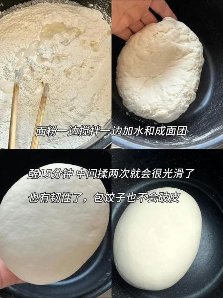 茴香馅饺子怎么调馅_茴香饺子怎么做好吃-第1张图片-山城妙识 茴香馅饺子怎么调馅_茴香饺子怎么做好吃-第1张图片-山城妙识