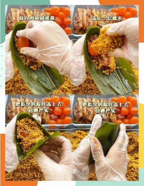 粽子五花肉怎么腌制好吃_五花肉腌制配方-第1张图片-山城妙识