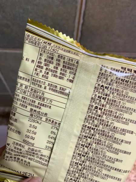 米饭饼热量是多少_减肥能吃米饭饼吗-第1张图片-山城妙识