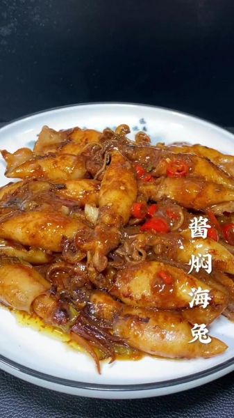 红烧海兔怎么做_红烧海兔的家常做法-第2张图片-山城妙识 红烧海兔怎么做_红烧海兔的家常做法-第2张图片-山城妙识