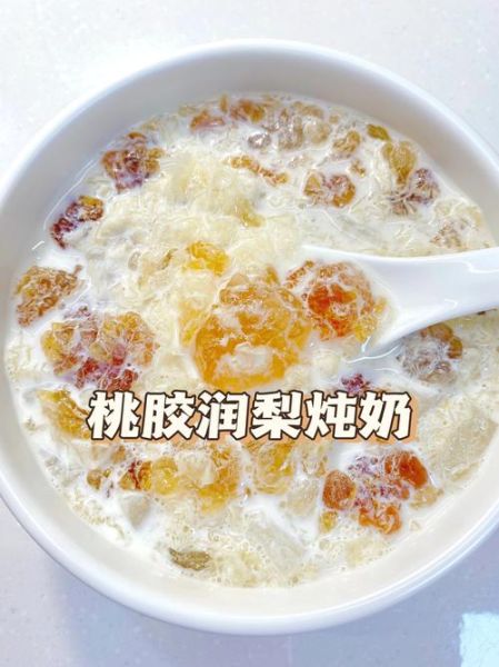 桃胶一定要泡12小时吗_桃胶泡发时间多久才够-第3张图片-山城妙识 桃胶一定要泡12小时吗_桃胶泡发时间多久才够-第3张图片-山城妙识