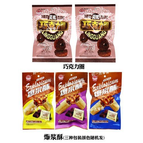 巧克力棒戳进甜甜圈_怎么拍才火-第3张图片-山城妙识