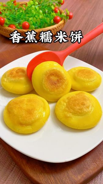 香蕉糯米饼怎么做_香蕉糯米饼的做法大全-第1张图片-山城妙识 香蕉糯米饼怎么做_香蕉糯米饼的做法大全-第1张图片-山城妙识