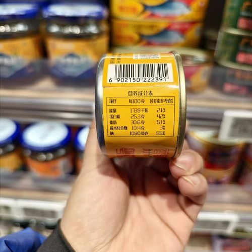 粤花牌豆豉鲮鱼罐头哪个好吃_怎么选-第2张图片-山城妙识 粤花牌豆豉鲮鱼罐头哪个好吃_怎么选-第2张图片-山城妙识