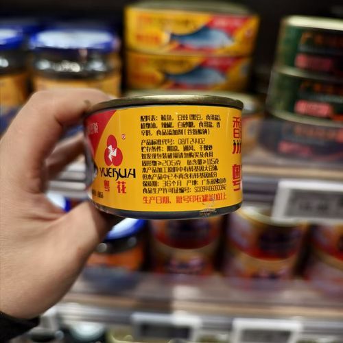 粤花牌豆豉鲮鱼罐头哪个好吃_怎么选-第1张图片-山城妙识 粤花牌豆豉鲮鱼罐头哪个好吃_怎么选-第1张图片-山城妙识