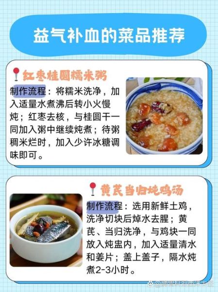 八珍汤和四物汤哪个好_八珍汤和四物汤的区别-第1张图片-山城妙识 八珍汤和四物汤哪个好_八珍汤和四物汤的区别-第1张图片-山城妙识