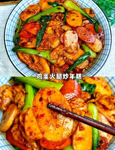 年糕怎么做好吃_年糕的简单做法-第3张图片-山城妙识