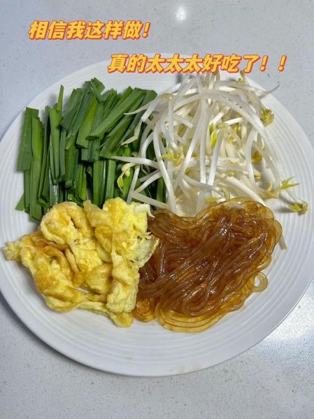 炒合菜怎么做_炒合菜正宗做法大全-第1张图片-山城妙识