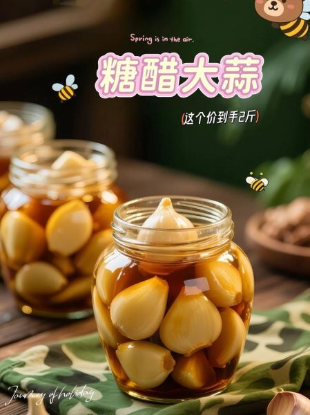 糖醋蒜真的致癌吗_糖醋蒜致癌传言真相-第3张图片-山城妙识 糖醋蒜真的致癌吗_糖醋蒜致癌传言真相-第3张图片-山城妙识