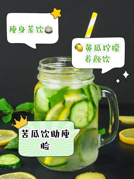 柠檬减肥水怎么泡_柠檬减肥水正确泡法-第1张图片-山城妙识