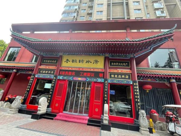 洛阳水席哪家最正宗_洛阳水席老字号推荐-第1张图片-山城妙识 洛阳水席哪家最正宗_洛阳水席老字号推荐-第1张图片-山城妙识