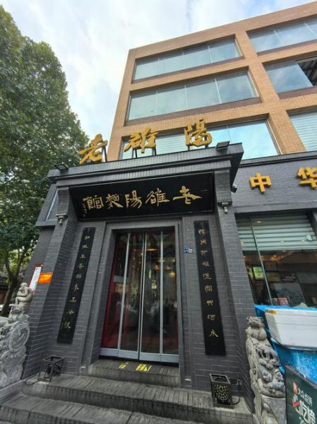 洛阳水席哪家最正宗_洛阳水席老字号推荐-第3张图片-山城妙识 洛阳水席哪家最正宗_洛阳水席老字号推荐-第3张图片-山城妙识