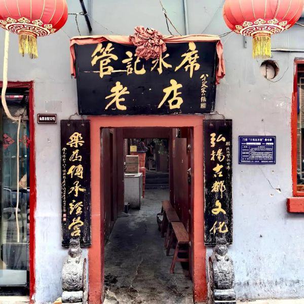 洛阳水席哪家最正宗_洛阳水席老字号推荐-第2张图片-山城妙识 洛阳水席哪家最正宗_洛阳水席老字号推荐-第2张图片-山城妙识