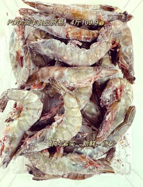 冻虾怎么煮好吃又简单_冻虾煮多久才嫩-第1张图片-山城妙识