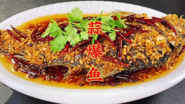 蒜香鲤鱼怎么做_蒜香鲤鱼的家常做法-第2张图片-山城妙识