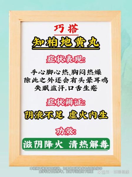 黄连上清片治什么病_黄连上清片副作用有哪些-第1张图片-山城妙识