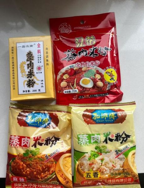 粉蒸肉粉哪个牌子好_粉蒸肉粉怎么选-第1张图片-山城妙识