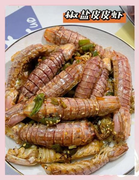 椒盐虾蛄怎么烧_椒盐虾蛄做法步骤-第3张图片-山城妙识 椒盐虾蛄怎么烧_椒盐虾蛄做法步骤-第3张图片-山城妙识