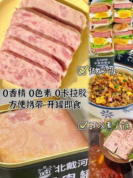 午餐肉罐头怎么炒_午餐肉罐头炒什么好吃-第1张图片-山城妙识