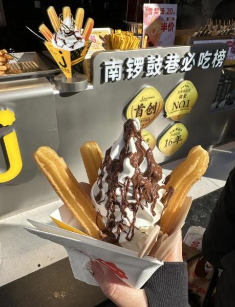 吉事果冰淇淋怎么做_吉事果冰淇淋热量高吗-第2张图片-山城妙识