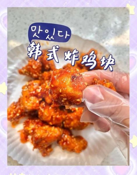 炸鸡块怎么炸又酥又脆_炸鸡块酥脆技巧-第1张图片-山城妙识