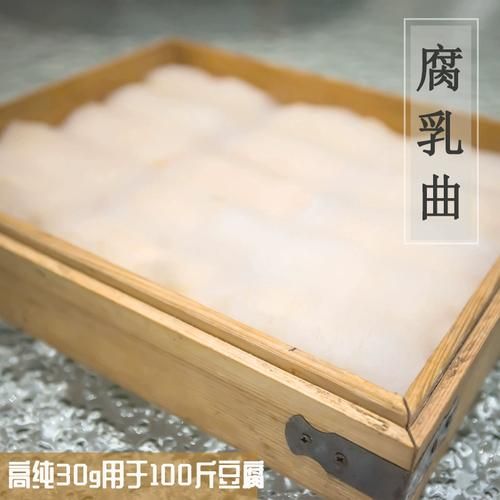 腐乳是什么菌发酵_腐乳发酵菌种有哪些-第1张图片-山城妙识