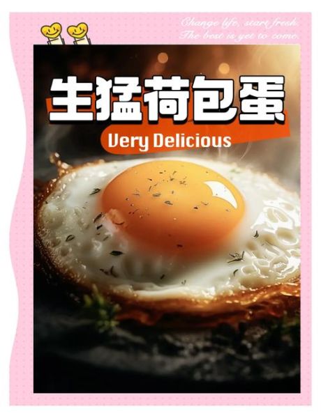 煎蛋网图片怎么保存_煎蛋网图片下载方法-第2张图片-山城妙识