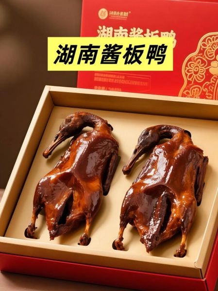 湖南最有名的十大特产有哪些_怎么选最正宗-第3张图片-山城妙识