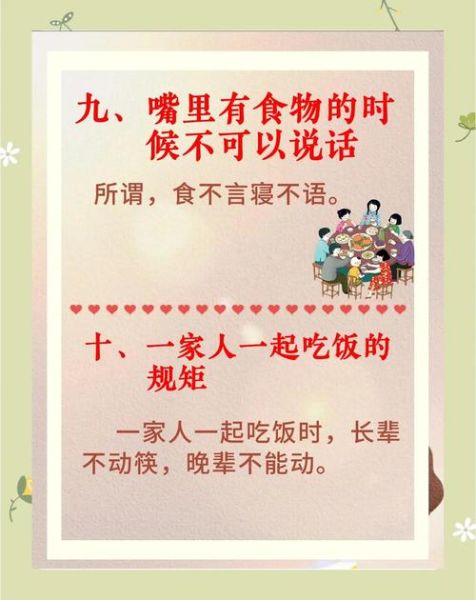 中国传统饮食文化有哪些特点_如何理解中国饮食礼仪-第1张图片-山城妙识