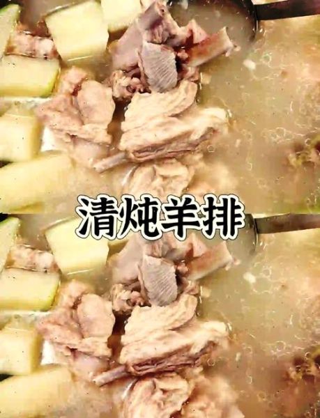 清炖羊排怎么炖好吃又烂_清炖羊排不膻的秘诀-第1张图片-山城妙识