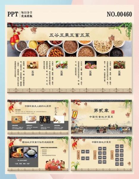 中国传统饮食文化有哪些特点_如何理解中国饮食礼仪-第3张图片-山城妙识