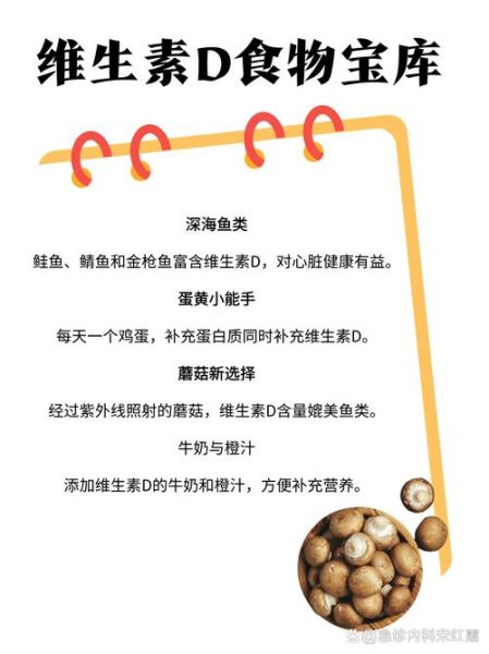 almond营养价值_almond一天吃多少-第3张图片-山城妙识