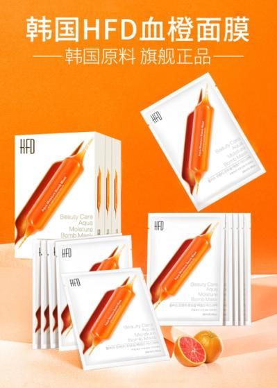血橙面膜真假怎么辨别_血橙面膜真假对比-第2张图片-山城妙识