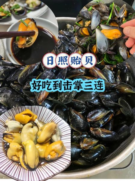 淡菜怎么做好吃_淡菜的做法大全-第1张图片-山城妙识 淡菜怎么做好吃_淡菜的做法大全-第1张图片-山城妙识