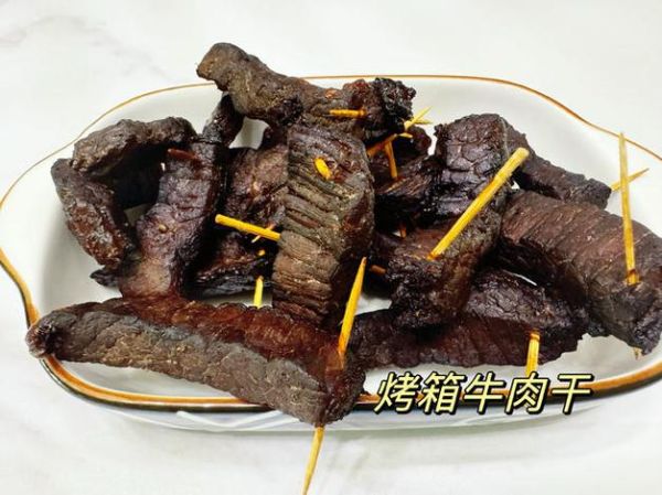 烤箱牛肉干怎么做_烤箱牛肉干温度时间-第1张图片-山城妙识