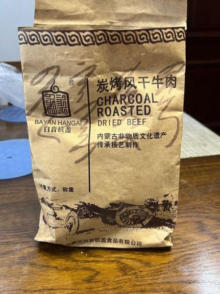 烤箱牛肉干怎么做_烤箱牛肉干温度时间-第3张图片-山城妙识