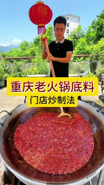 火锅底料怎么炒_火锅食材怎么搭配-第1张图片-山城妙识