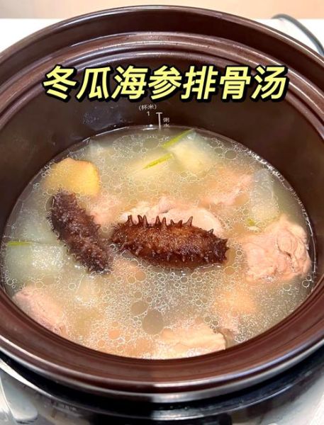 海参排骨汤怎么做_海参排骨汤的功效与禁忌-第1张图片-山城妙识