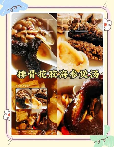 海参排骨汤怎么做_海参排骨汤的功效与禁忌-第2张图片-山城妙识