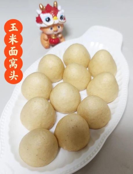 一个玉米窝窝头多少克_玉米窝窝头热量高吗-第3张图片-山城妙识