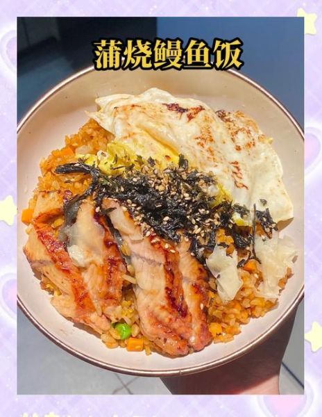 鳗鱼饭团怎么做_鳗鱼饭团热量高吗-第2张图片-山城妙识 鳗鱼饭团怎么做_鳗鱼饭团热量高吗-第2张图片-山城妙识