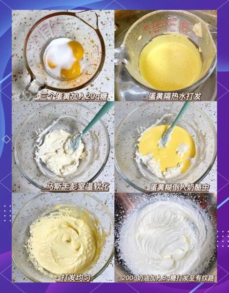 简易版提拉米苏怎么做_提拉米苏不用烤箱能成功吗-第1张图片-山城妙识