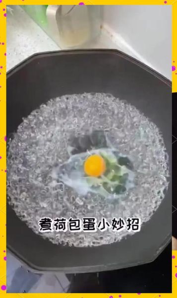 荷包蛋怎么煮不散_为什么荷包蛋一煮就散-第1张图片-山城妙识