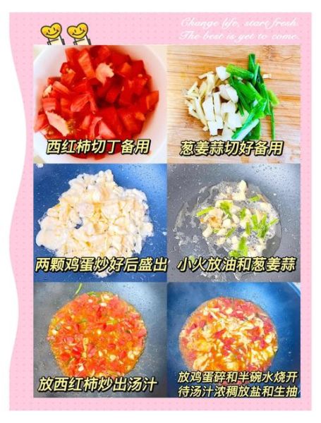 正宗西红柿打卤面怎么做_西红柿打卤面卤汁秘诀-第2张图片-山城妙识 正宗西红柿打卤面怎么做_西红柿打卤面卤汁秘诀-第2张图片-山城妙识