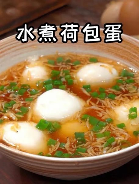荷包蛋怎么煮不散_为什么荷包蛋一煮就散-第2张图片-山城妙识