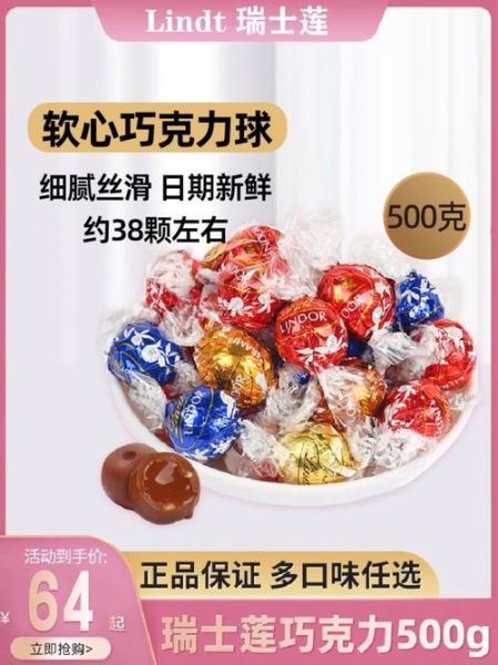 巧克力球过10关怎么玩_巧克力球通关技巧-第1张图片-山城妙识