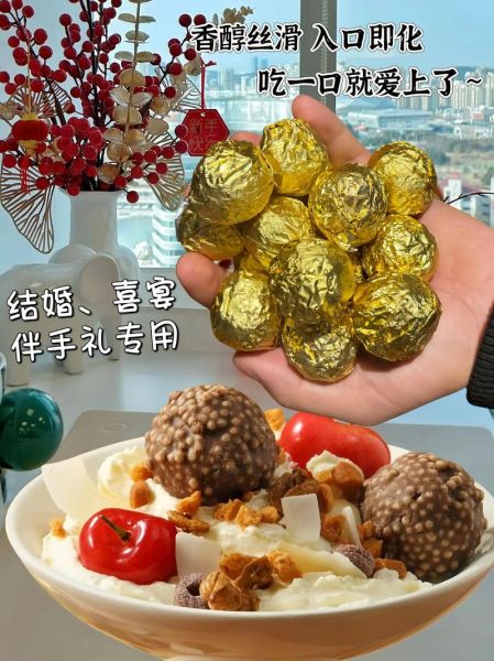 巧克力球过10关怎么玩_巧克力球通关技巧-第3张图片-山城妙识